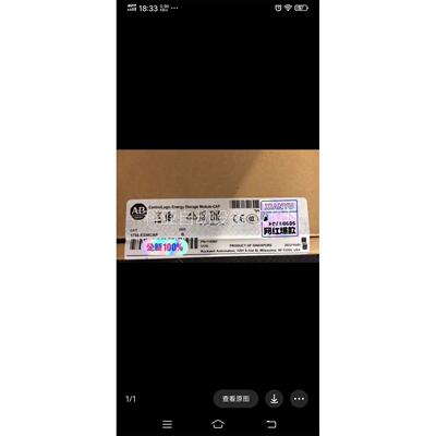 1756-ESMCAP（议价）