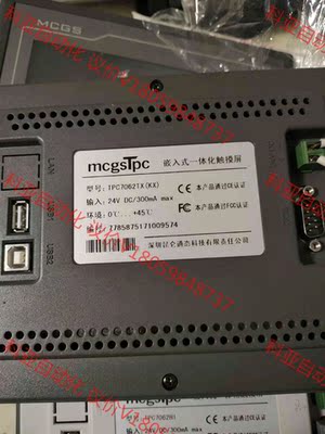 TPC762H|  TPC7062DL  7062KT(TD