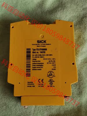 德国西克SICK安全继电器1043783 FX3-CPU00