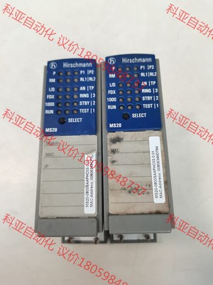 德国Hirschmann模块化工业交换机MS20德国Hirs
