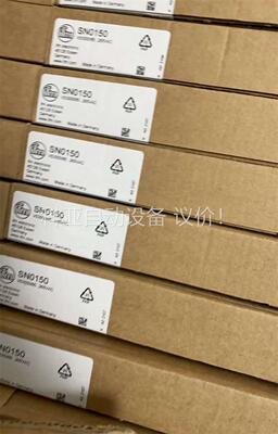 易福门SN0150 ，包邮，原装正品未拆封，感兴趣私(议价)