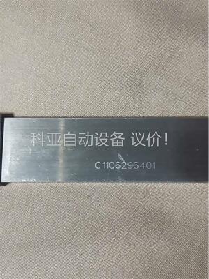 SYAINLESS HARDENED 包邮(议价)