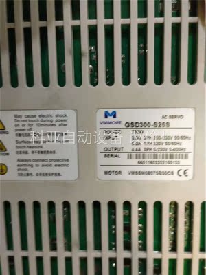 VMMORE 微妙驱动器 GSD300-S50S(议价)