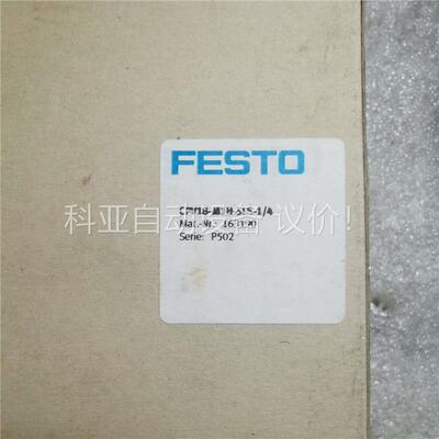 费斯托电磁阀CPV18-M1H-5LS-1/4 163190(议价)