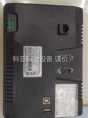 WECON LEVI-777A-CE(议价)