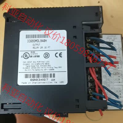 GE   IC693MDL940H模块