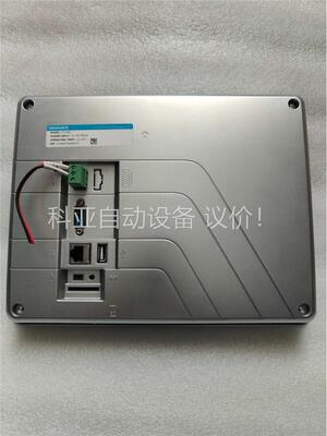 IT7100S 汇川触摸屏人机IT7100S片(议价)