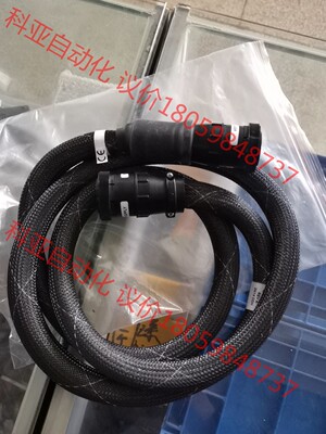 AMP安普连接器线206612-2接2米长线，LA00838