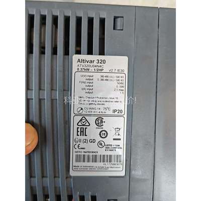 变频器ATV320U04N4C（议价）