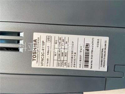 VFNC3C-4110P，东芝变频器，功能包好，拍，运(议价)