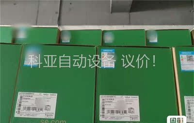 LC1D11500M5C(议价)