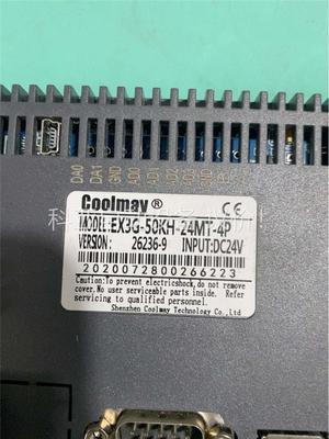 顾美coolmay5寸触摸屏PLC一体机，型号EX3G-50(议价)