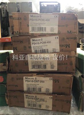MOELLER穆勒EBE223.3，PS416-CNT-20(议价)