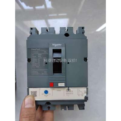 塑壳CVS160N 3P 160A（议价）