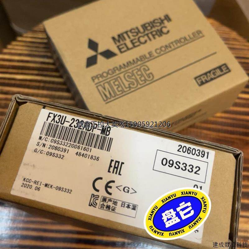 议价三菱PLC原装FX3U-232ADP-MB扩展模块板件,全新现货议价_虎窝淘