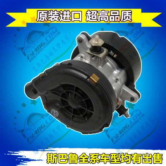 14828AA060斯巴鲁森林人翼豹二次空气泵日本原厂_虎窝淘
