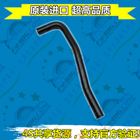 99071AD690斯巴鲁森林人力狮傲虎XV真空软管废气管日本原厂原装进_虎窝淘