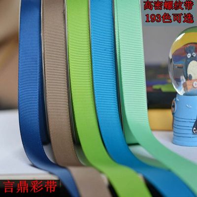 06-5cm宽纯黑色diy横纹罗纹带