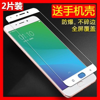 钢化膜oppo全屏手机钢化膜