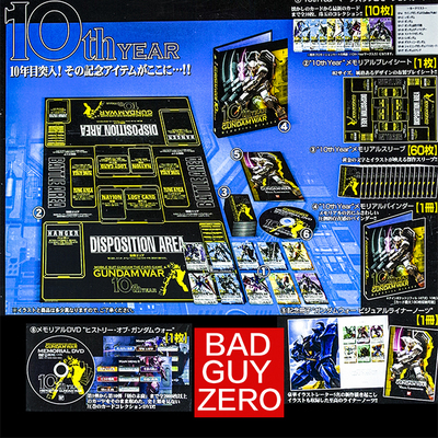 超稀有！日版万代 10周年 限定版 高达战争 GUNDAM WAR 卡牌套装