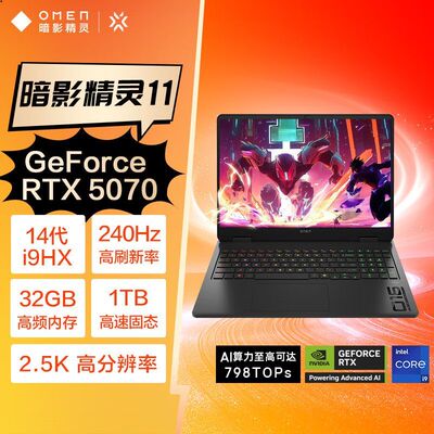 惠普暗影精灵11i9-14900HX电脑