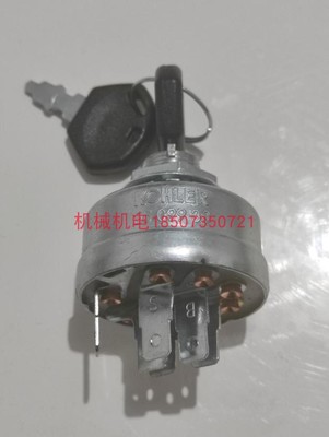 科勒汽油发动机配件 CH440动力磨光机 隆鑫999CC点火启动开关钥匙