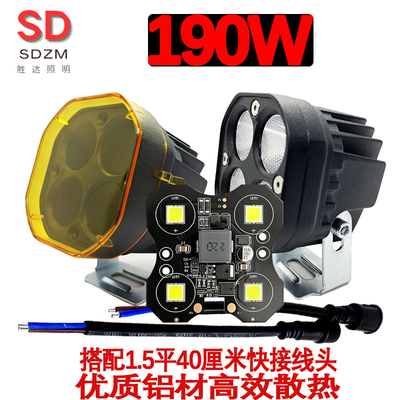 大功率190瓦射灯国产优质70灯珠铜基板材质精选加厚压铸灯壳