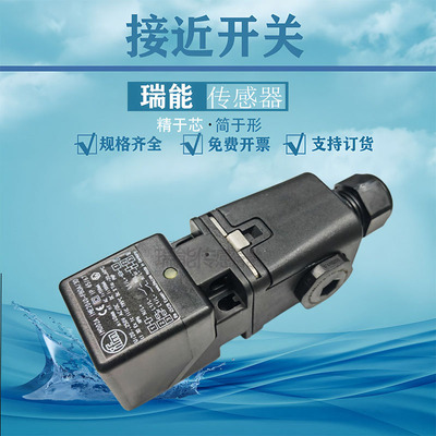 超长感应距离接近开关