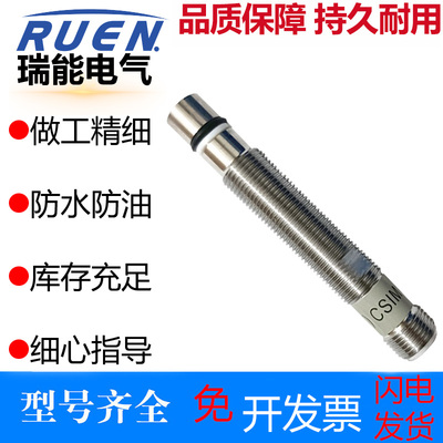 中联泵车主油缸耐高压传感器