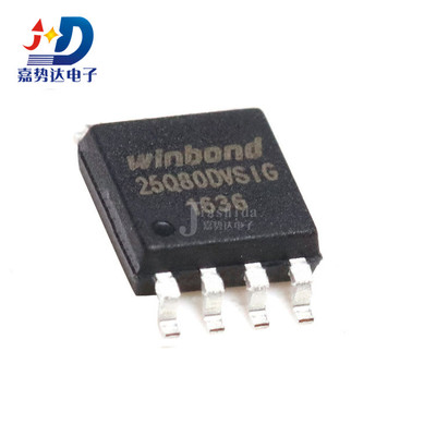 W25Q80DVSSIG 25Q80DVSIG W25Q80 储存器芯片 贴片SOP-8 全新