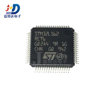 STM32L562RET6ARM微控制器-MCU