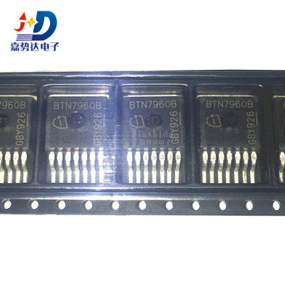 BTS7970B 7960B TO-263 电机驱动芯片 全新