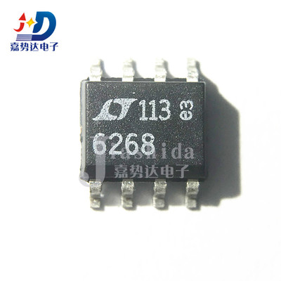 LTC6268IS8#PBF LTC6268IS8 丝印：6268 运算放大器 SOP-8 全新