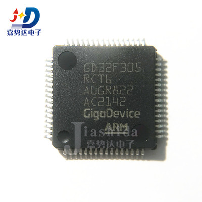 GD32F305RCT6 单片机 微控制器MCU LQFP64 全新