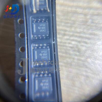 SN65HVD32DR 丝印：VP32 RS-422/RS-485接口IC芯片 SOP8 全新