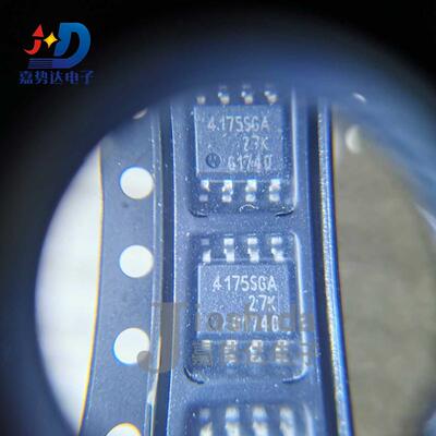 BTS4175SGA 丝印：4175SGA 电源开关 IC - 配电 SOP8 全新