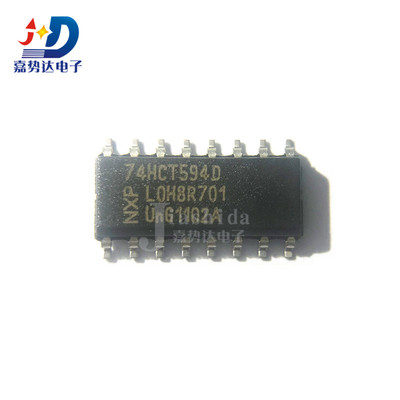74HCT594D 74HCT594 计数器移位寄存器 SOP-16 全新