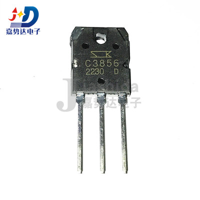 2SC3856 C3856 2SA1492 A1492 音频功放对管 TO-3 全新