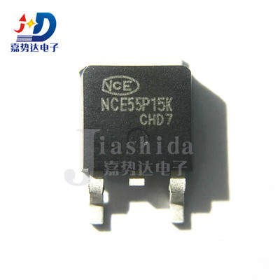 NCE55P15K MOS管场效应 P沟道55V 15A 贴片TO-252 全新