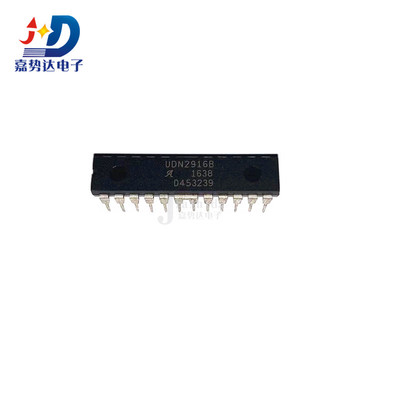 UDN2916B UDN2916 双全桥PWM电机驱动 封装:DIP24 全新