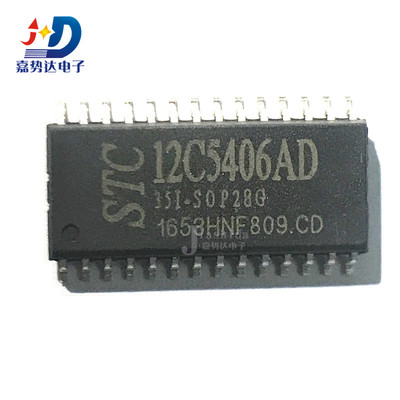 STC12C5204AD-35I-SOP28 单片机芯片 STC12C5204AD 全新
