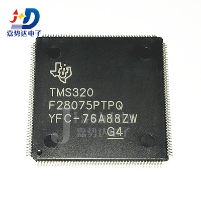 TMS320F28075PTPQ TMS320F28075 32位微控制器-MCU HLQFP176 全新