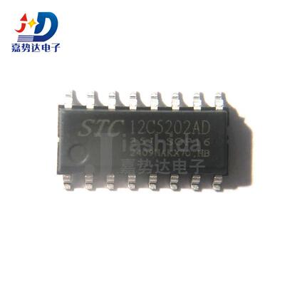 STC12C5202AD-35I-SOP16 单片机MCU芯片 STC12C5202AD 全新
