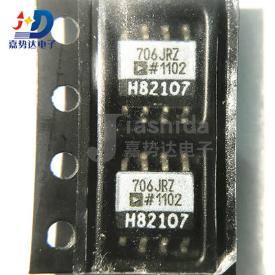 AD706JRZ-REEL7 AD706J 706JRZ 精密放大器 SOP8 全新