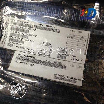 IRLB8314PBF IRLB8314 TO-220 场效应MOSFET晶体管 全新