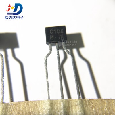 KRC104M C104M KEC NPN晶体管 直插三极管 TO-92S 全新