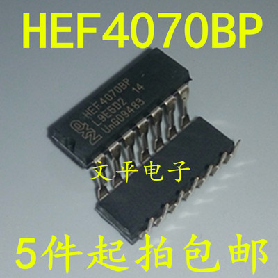 全新HEF4070BP CD4070BE直插DIP14 逻辑芯片 四路2输入异或门