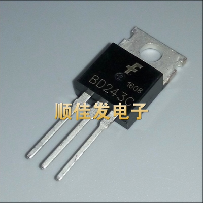 功率三极管 BD243C 6A/100V NPN TO-220 晶体管 全新国产5个