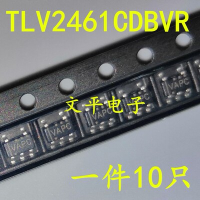 全新TLV2461CDBVR 贴片SOT23-5 丝印代码VAPC 放大器IC 现货 10个