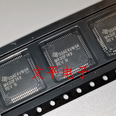 全新原装M430F149 MSP430F149IPM LQFP64 MSP430单片机 IC芯片